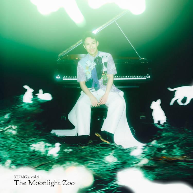 龔鈺祺 / KUNG’s vol.2：The Moonlight Zoo | Mandarin Music | Tplaza+