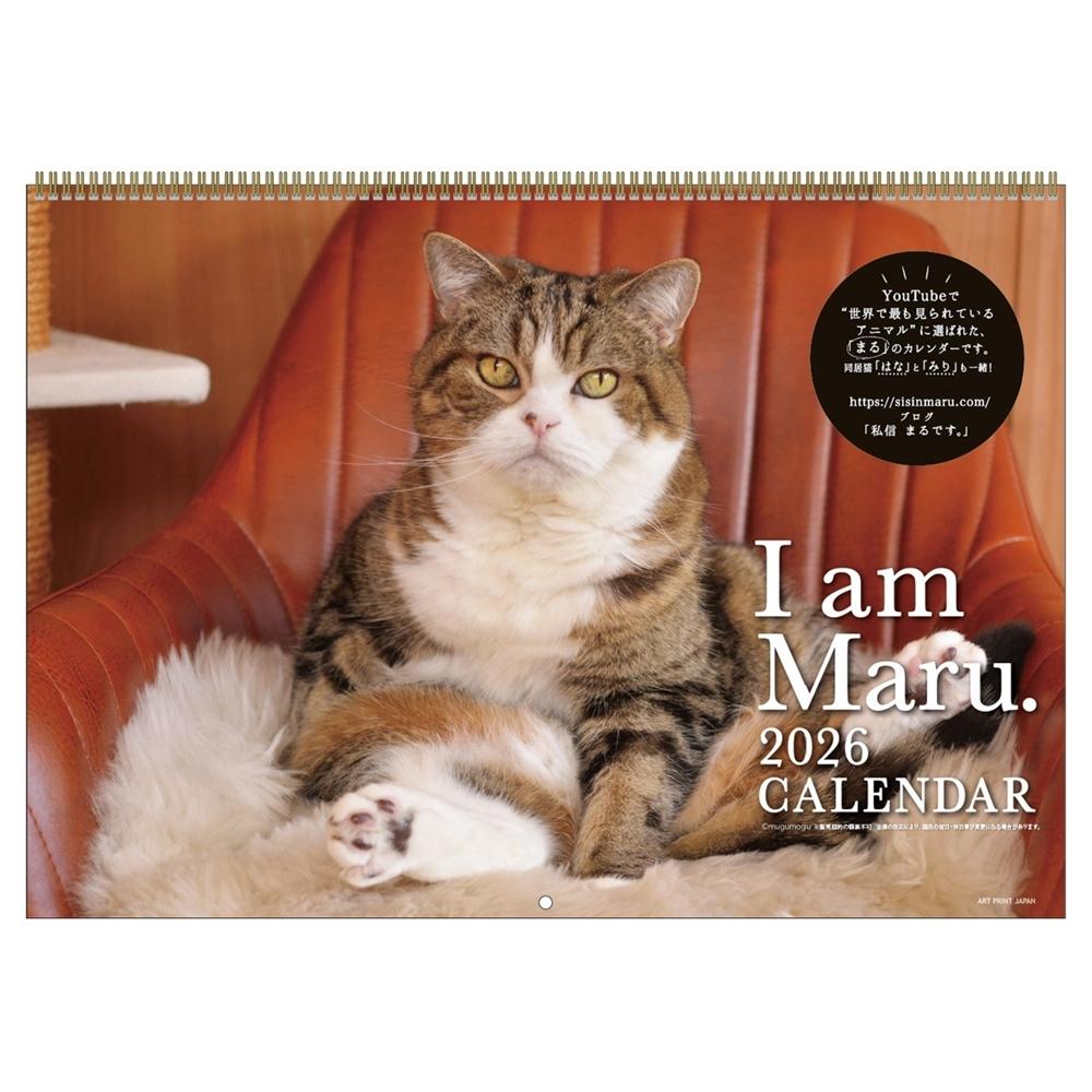 【日本A.P.J】2026 動物明星月曆 ‧ I am Maru | Organizer | Tplaza+
